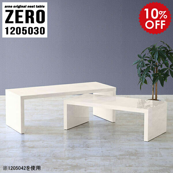 ZERO 1205030 Marbleサイズ[大]約幅1200 奥行き500 高さ300 mm[小]約幅1040 奥行き500 高さ220 mm板厚：約40 mm材質メラミン樹脂化粧合板カラーマーブル※モニターなどの閲覧環境によって、実際の...