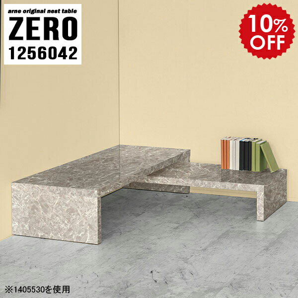 ZERO 1256042 GrayStoneサイズ[大]約幅1250 奥行き600 高さ420 mm[小]約幅1090 奥行き600 高さ340 mm板厚：約40 mm材質メラミン樹脂化粧合板カラーグレーストーン※モニターなどの閲覧環境によ...