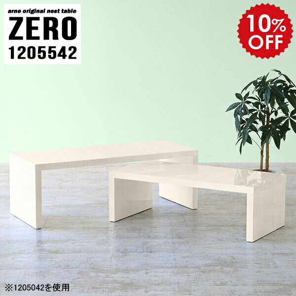 ZERO 1205542 WhiteWoodサイズ[大]約幅1200 奥行き550 高さ420 mm[小]約幅1040 奥行き550 高さ340 mm板厚：約40 mm材質メラミン樹脂化粧合板カラーホワイトウッド※モニターなどの閲覧環境によ...