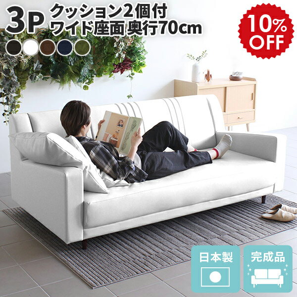 Bodum W 3P 合皮■サイズ約幅1900 奥行き910 高さ750 mm座面高さ：350 mm脚の高さ：100 mm■材質[本体]Sバネ、ウレタンフォーム [脚]天然杢[張地]ポリウレタン100%(合皮)■カラー合皮ダークブラウン/合...