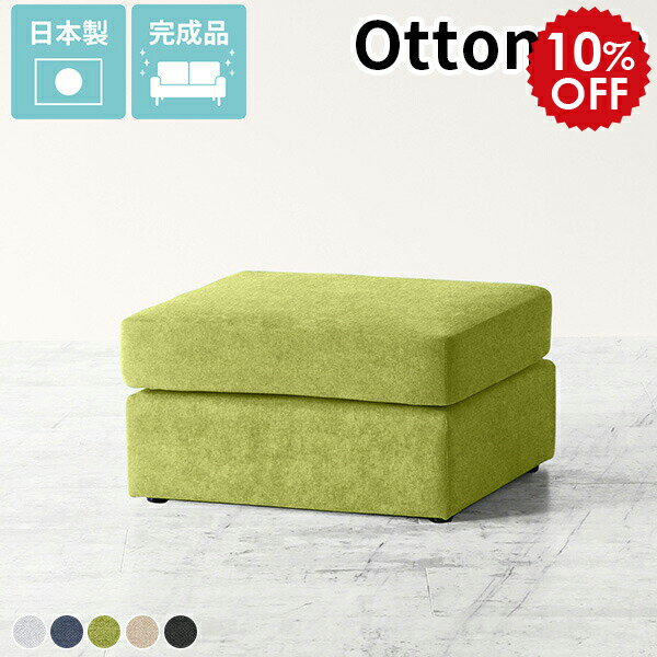 Neru sofa ot ホリデー生地サイズ約幅540 奥行き520 高さ315 mm脚の高さ：20 mm梱包サイズ：幅553 奥行き548 高さ375 mm材質[本体]Sバネ、ウレタンフォーム[張地]ポリエステル100%カラーグレー/ネイ...