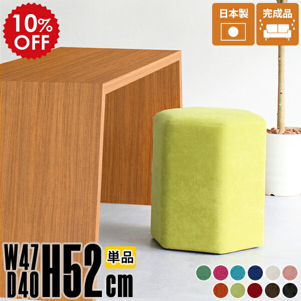 Lock stool 47H ソフィアサイズ約幅470 奥行き400 高さ520 mm材質[本体]ウレタンフォーム、天然杢[張地]ポリエステル100%（撥水加工・ノーホルマリン加工済）カラーリーフグリーン/アザレアピンク/ターコイズ/アイボ...