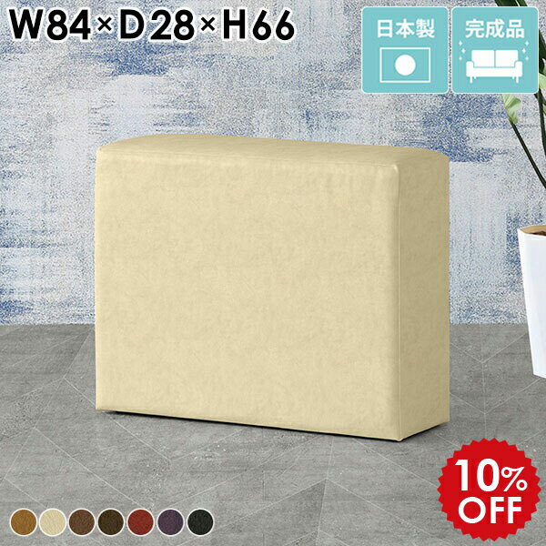 Cubes H84 meta合皮生地サイズ約幅840 奥行き280 高さ660 mm梱包サイズ：幅850 奥行き290 高さ670 mm材質[本体]ウレタンフォーム、天然杢[張地]PVC100%(合皮) ※抗菌機能付き生地使用カラー合皮キャ...