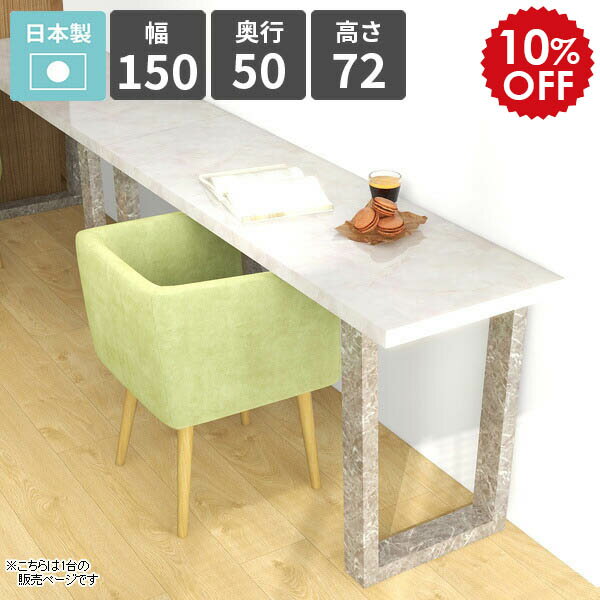 arne table 1505072 Marbleサイズサイズ：約幅1500 奥行き500 高さ720 mm板厚：40 mm材質メラミン樹脂化粧合板カラーマーブル※モニターなどの閲覧環境によって、実際の色と異なって見える場合がございます。仕...