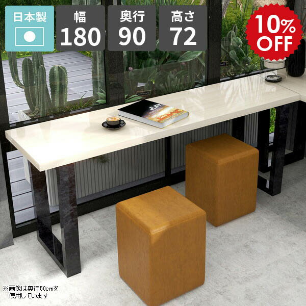 arne table 1809072 WhiteWoodサイズサイズ：約幅1800 奥行き900 高さ720 mm板厚：40 mm材質メラミン樹脂化粧合板カラーホワイトウッド※モニターなどの閲覧環境によって、実際の色と異なって見える場合がご...
