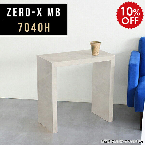 オーダーメイド感覚で選べる豊富なサイズテレビラック以外にもマルチに使える棚付きラックZero-X 7040H MBサイズサイズ：約幅700 奥行き400 高さ600 mm天板厚み：40mm材質メラミン樹脂化粧合板カラーマーブル※モニターなど...