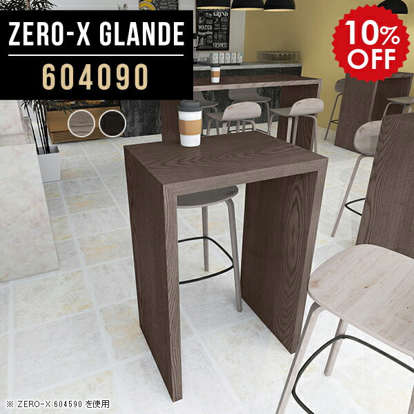 Zero-X 604090 glandeサイズサイズ：約幅600 奥行き400 高さ900 mm天板厚み：約40 mm材質MDF合板、天然木突板(セラウッド塗装)カラータモグレー/タモブラックからお選び下さい。※モニターなどの閲覧環境によっ...