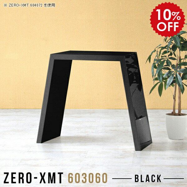 Zero-XMT 603060 blackサイズ天板サイズ：約幅600 奥行き300 mm高さ：約600 mm外寸幅：約815 mm板厚：40 mm材質メラミン樹脂化粧合板カラーブラック※モニターなどの閲覧環境によって、実際の色と異なって見...