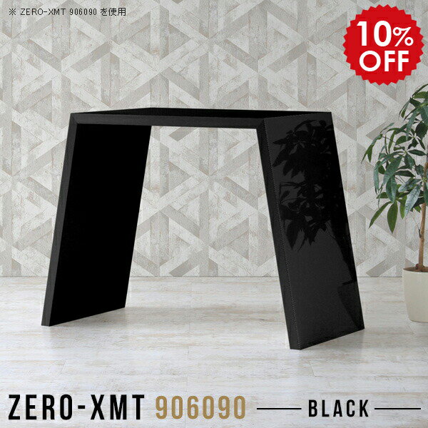 Zero-XMT 906090 blackサイズ天板サイズ：約幅900 奥行き600 mm高さ：約900 mm外寸幅：約1200 mm板厚：40 mm材質メラミン樹脂化粧合板カラーブラック※モニターなどの閲覧環境によって、実際の色と異なって...