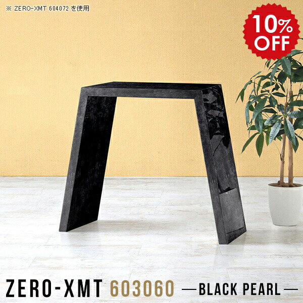 Zero-XMT 603060 BPサイズ天板サイズ：約幅600 奥行き300 mm高さ：約600 mm外寸幅：約815 mm板厚：40 mm材質メラミン樹脂化粧合板カラーブラックパール※モニターなどの閲覧環境によって、実際の色と異なって見...