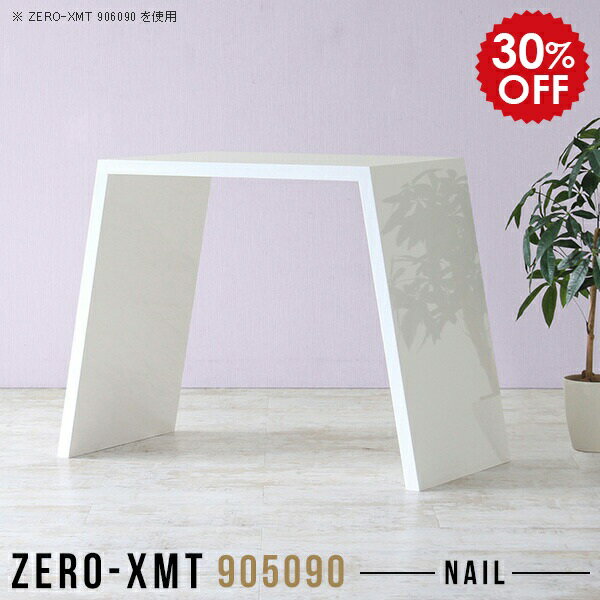 オーダーメイド感覚で選べる豊富なサイズテレビラック以外にもマルチに使える棚付きラックZero-XMT 905090 nailサイズ天板サイズ：約幅900 奥行き500 mm高さ：約900 mm外寸幅：約1200 mm板厚：40 mm材質メラ...