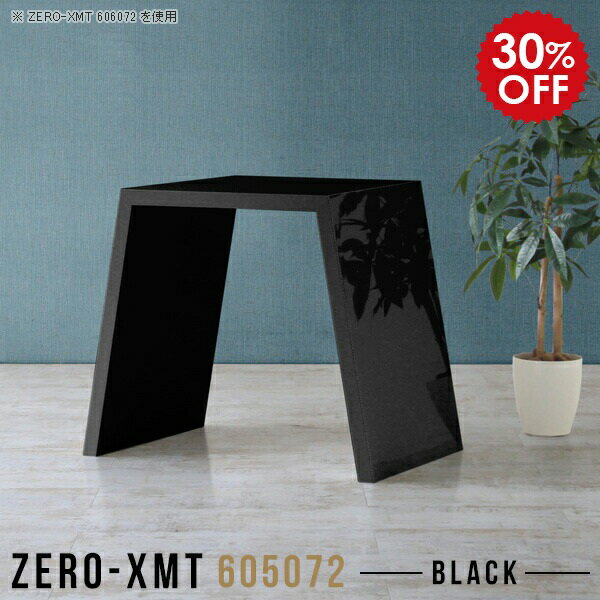 Zero-XMT 605072 blackサイズ天板サイズ：約幅600 奥行き500 mm高さ：約720 mm外寸幅：約870 mm板厚：40 mm材質メラミン樹脂化粧合板カラーブラック※モニターなどの閲覧環境によって、実際の色と異なって見...