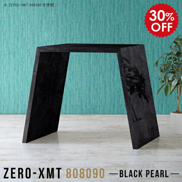 Zero-XMT 808090 BPサイズ天板サイズ：約幅800 奥行き800 mm高さ：約900 mm外寸幅：約1100 mm板厚：40 mm材質メラミン樹脂化粧合板カラーブラックパール※モニターなどの閲覧環境によって、実際の色と異なって...
