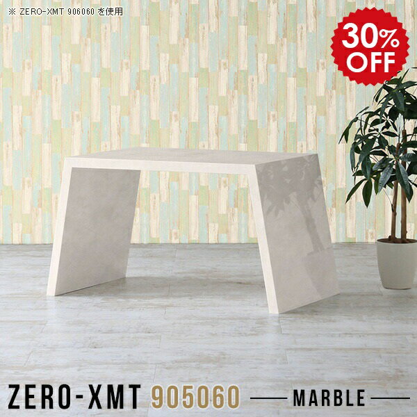 Zero-XMT 905060 MBサイズ天板サイズ：約幅900 奥行き500 mm高さ：約600 mm外寸幅：約1115 mm板厚：40 mm材質メラミン樹脂化粧合板カラーマーブル※モニターなどの閲覧環境によって、実際の色と異なって見える...