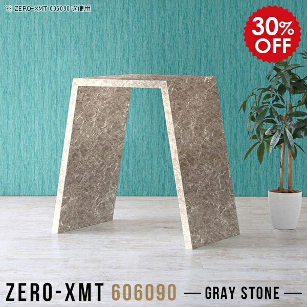 Zero-XMT 606090 GSサイズ天板サイズ：約幅600 奥行き600 mm高さ：約900 mm外寸幅：約900 mm板厚：40 mm材質メラミン樹脂化粧合板カラーグレーストーン※モニターなどの閲覧環境によって、実際の色と異なって見...