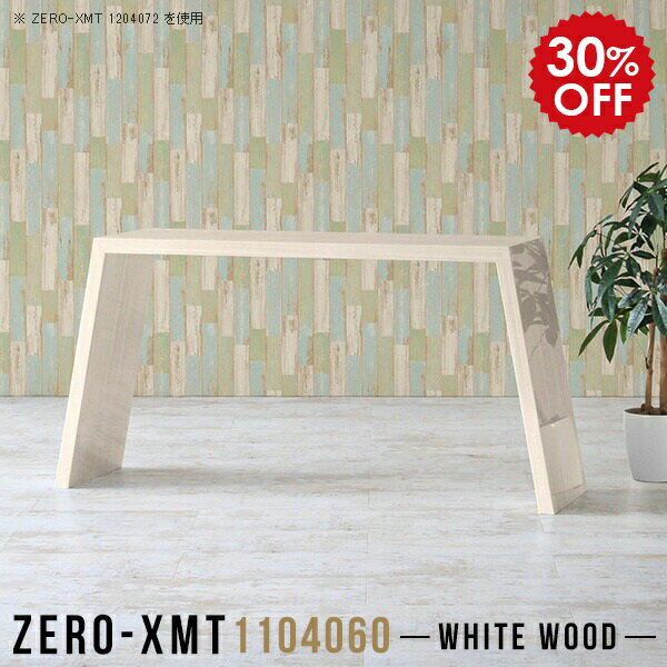 Zero-XMT 1104060 WWサイズ天板サイズ：約幅1100 奥行き400 mm高さ：約600 mm外寸幅：約1315 mm板厚：40 mm材質メラミン樹脂化粧合板カラーホワイトウッド※モニターなどの閲覧環境によって、実際の色と異な...
