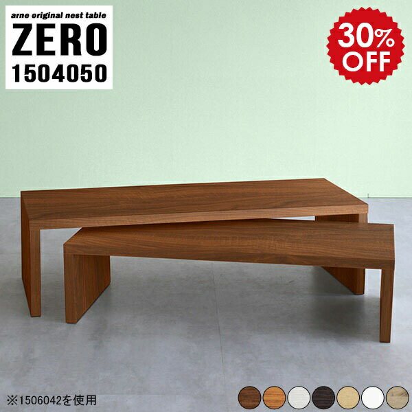 ZERO 1504050 木目サイズ[大]幅1500 奥行400 高さ500mm[小]幅1340 奥行400 高さ420mm板厚：40 mm材質[天板表面]デルナチュレ化粧合板(ブラウン・ダークブラウン・北欧チーク)強化紙化粧合板(ナチュラ...