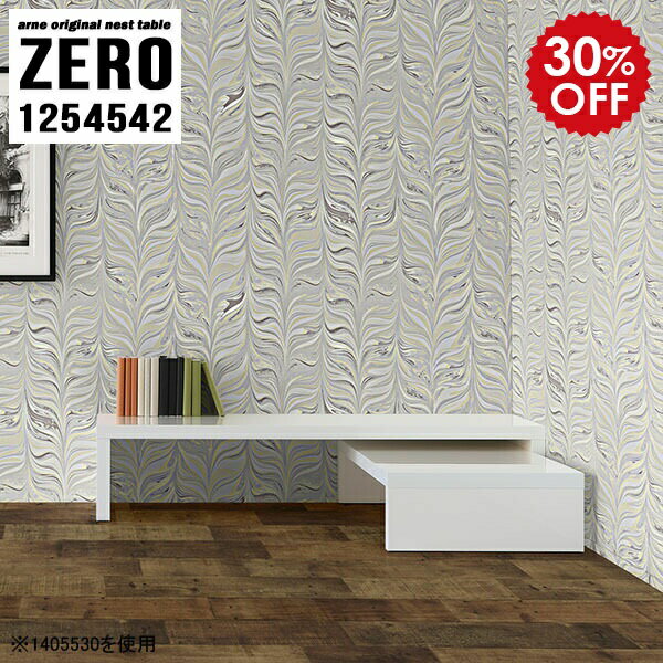 ZERO 1254542 nailサイズ[大]約幅1250 奥行き450 高さ420 mm[小]約幅1090 奥行き450 高さ340 mm板厚：約40 mm材質メラミン樹脂化粧合板カラーネイル（ホワイト）※モニターなどの閲覧環境によって、...