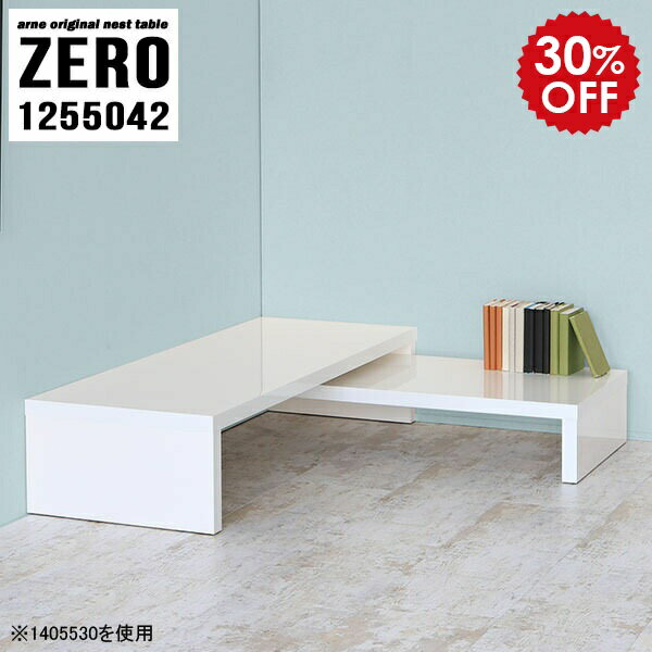 ZERO 1255042 nailサイズ[大]約幅1250 奥行き500 高さ420 mm[小]約幅1090 奥行き500 高さ340 mm板厚：約40 mm材質メラミン樹脂化粧合板カラーネイル（ホワイト）※モニターなどの閲覧環境によって、...