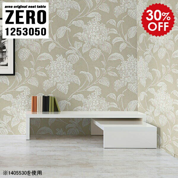 ZERO 1253050 nailサイズ[大]約幅1250 奥行き300 高さ500 mm[小]約幅1090 奥行き300 高さ420 mm板厚：約40 mm材質メラミン樹脂化粧合板カラーネイル（ホワイト）※モニターなどの閲覧環境によって、...