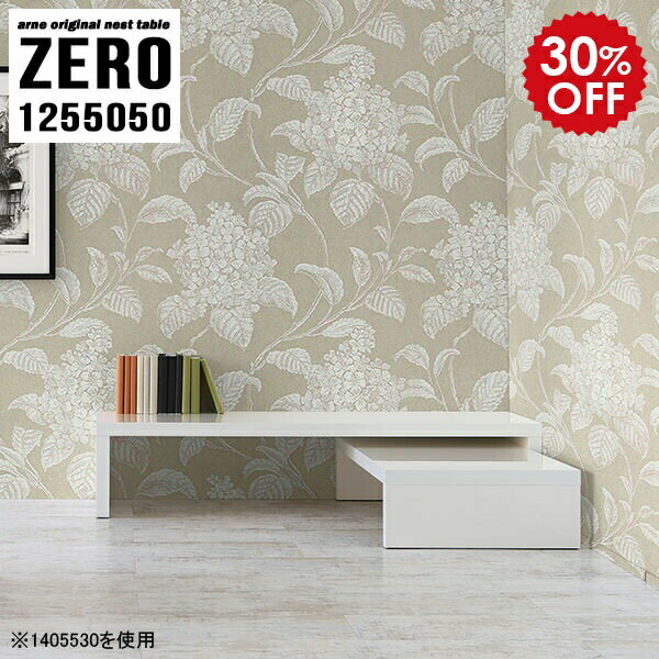 ZERO 1255050 nailサイズ[大]約幅1250 奥行き500 高さ500 mm[小]約幅1090 奥行き500 高さ420 mm板厚：約40 mm材質メラミン樹脂化粧合板カラーネイル（ホワイト）※モニターなどの閲覧環境によって、...