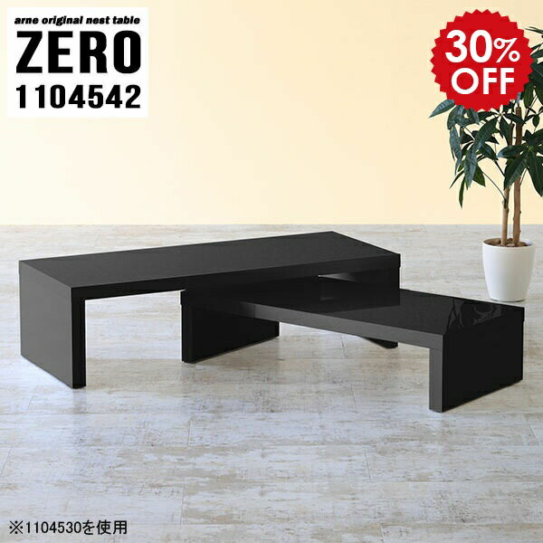 ZERO 1104542 Blackサイズ[大]約幅1100 奥行き450 高さ420 mm[小]約幅940 奥行き450 高さ340 mm板厚：約40 mm材質メラミン樹脂化粧合板カラーブラック※モニターなどの閲覧環境によって、実際の色と...