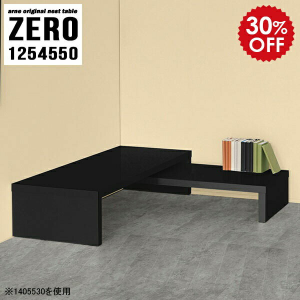ZERO 1254550 Blackサイズ[大]約幅1250 奥行き450 高さ500 mm[小]約幅1090 奥行き450 高さ420 mm板厚：約40 mm材質メラミン樹脂化粧合板カラーブラック※モニターなどの閲覧環境によって、実際の色...