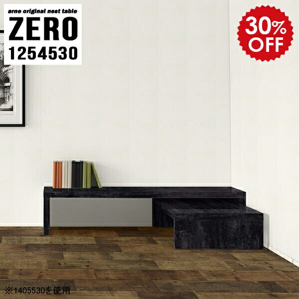 ZERO 1254530 BPサイズ[大]約幅1250 奥行き450 高さ300 mm[小]約幅1090 奥行き450 高さ220 mm板厚：約40 mm材質メラミン樹脂化粧合板カラーブラックパール※モニターなどの閲覧環境によって、実際の色...