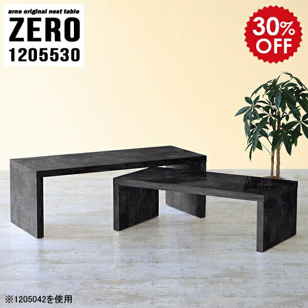 ZERO 1205530 BPサイズ[大]約幅1200 奥行き550 高さ300 mm[小]約幅1040 奥行き550 高さ220 mm板厚：約40 mm材質メラミン樹脂化粧合板カラーブラックパール※モニターなどの閲覧環境によって、実際の色...