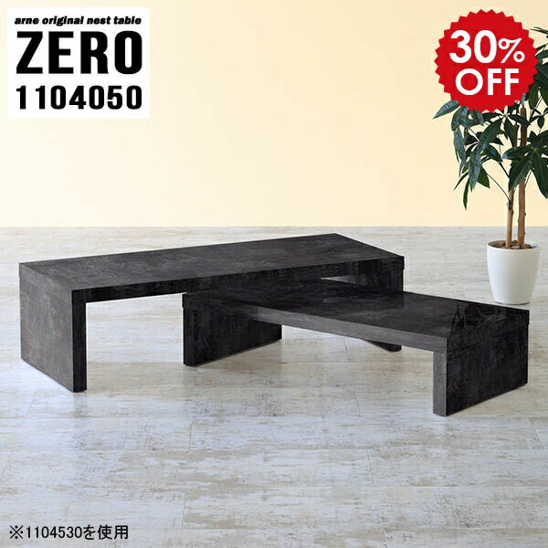 ZERO 1104050 BPサイズ[大]約幅1100 奥行き400 高さ500 mm[小]約幅940 奥行き400 高さ420 mm板厚：約40 mm材質メラミン樹脂化粧合板カラーブラックパール※モニターなどの閲覧環境によって、実際の色と...