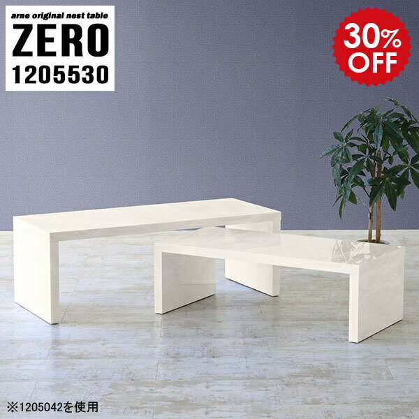 ZERO 1205530 Marbleサイズ[大]約幅1200 奥行き550 高さ300 mm[小]約幅1040 奥行き550 高さ220 mm板厚：約40 mm材質メラミン樹脂化粧合板カラーマーブル※モニターなどの閲覧環境によって、実際の...