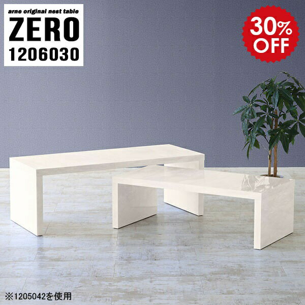 ZERO 1206030 Marbleサイズ[大]約幅1200 奥行き600 高さ300 mm[小]約幅1040 奥行き600 高さ220 mm板厚：約40 mm材質メラミン樹脂化粧合板カラーマーブル※モニターなどの閲覧環境によって、実際の...