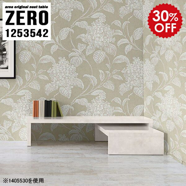 ZERO 1253542 Marbleサイズ[大]約幅1250 奥行き350 高さ420 mm[小]約幅1090 奥行き350 高さ340 mm板厚：約40 mm材質メラミン樹脂化粧合板カラーマーブル※モニターなどの閲覧環境によって、実際の...