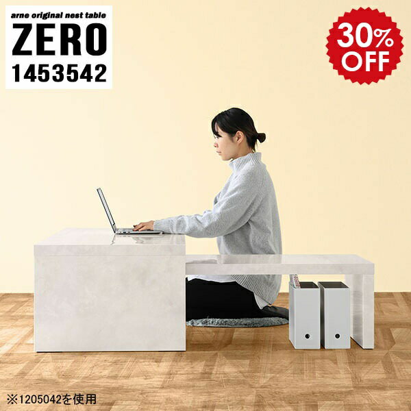 ZERO 1453542 Marbleサイズ[大]約幅1450 奥行き350 高さ420 mm[小]約幅1290 奥行き350 高さ340 mm板厚：約40 mm材質メラミン樹脂化粧合板カラーマーブル※モニターなどの閲覧環境によって、実際の...