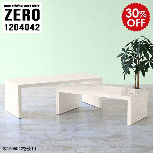 ZERO 1204042 Marbleサイズ[大]約幅1200 奥行き400 高さ420 mm[小]約幅1040 奥行き400 高さ340 mm板厚：約40 mm材質メラミン樹脂化粧合板カラーマーブル※モニターなどの閲覧環境によって、実際の...