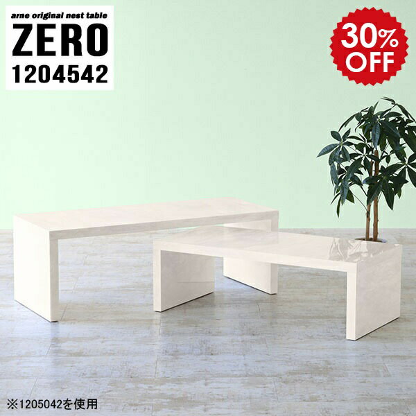 ZERO 1204542 Marbleサイズ[大]約幅1200 奥行き450 高さ420 mm[小]約幅1040 奥行き450 高さ340 mm板厚：約40 mm材質メラミン樹脂化粧合板カラーマーブル※モニターなどの閲覧環境によって、実際の...