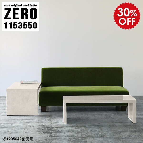 ZERO 1153550 Marbleサイズ[大]約幅1150 奥行き350 高さ500 mm[小]約幅990 奥行き350 高さ420 mm板厚：約40 mm材質メラミン樹脂化粧合板カラーマーブル※モニターなどの閲覧環境によって、実際の色...