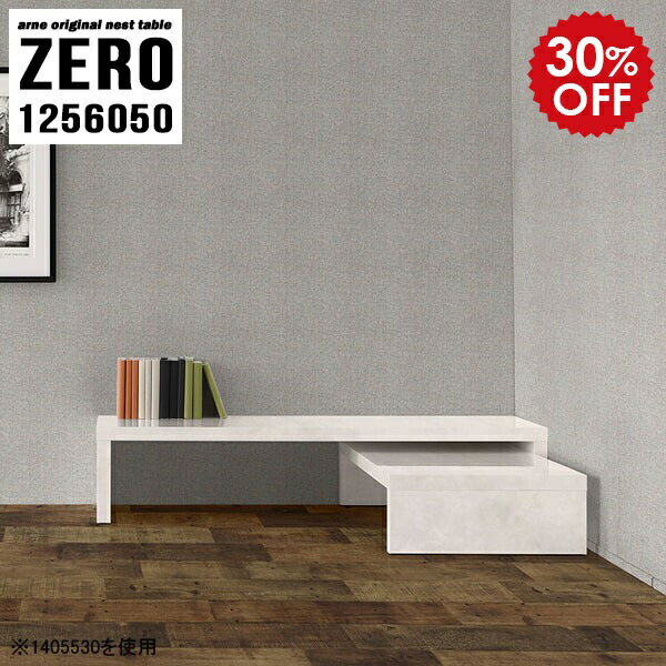 ZERO 1256050 Marbleサイズ[大]約幅1250 奥行き600 高さ500 mm[小]約幅1090 奥行き600 高さ420 mm板厚：約40 mm材質メラミン樹脂化粧合板カラーマーブル※モニターなどの閲覧環境によって、実際の...