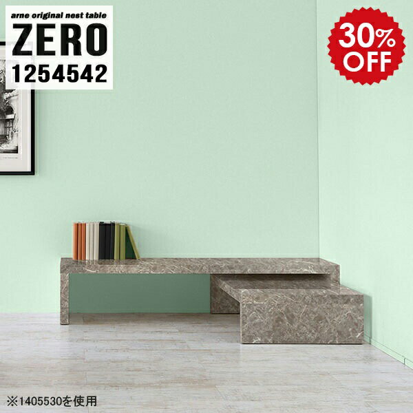 ZERO 1254542 GrayStoneサイズ[大]約幅1250 奥行き450 高さ420 mm[小]約幅1090 奥行き450 高さ340 mm板厚：約40 mm材質メラミン樹脂化粧合板カラーグレーストーン※モニターなどの閲覧環境によ...