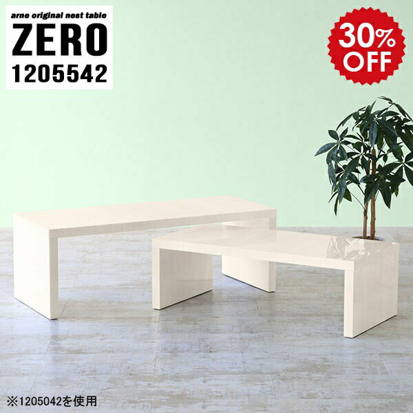 ZERO 1205542 WhiteWoodサイズ[大]約幅1200 奥行き550 高さ420 mm[小]約幅1040 奥行き550 高さ340 mm板厚：約40 mm材質メラミン樹脂化粧合板カラーホワイトウッド※モニターなどの閲覧環境によ...