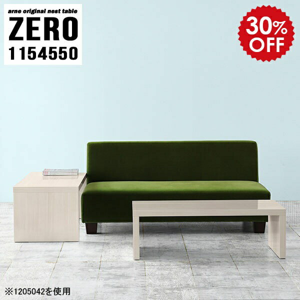 ZERO 1154550 WhiteWoodサイズ[大]約幅1150 奥行き450 高さ500 mm[小]約幅990 奥行き450 高さ420 mm板厚：約40 mm材質メラミン樹脂化粧合板カラーホワイトウッド※モニターなどの閲覧環境によっ...