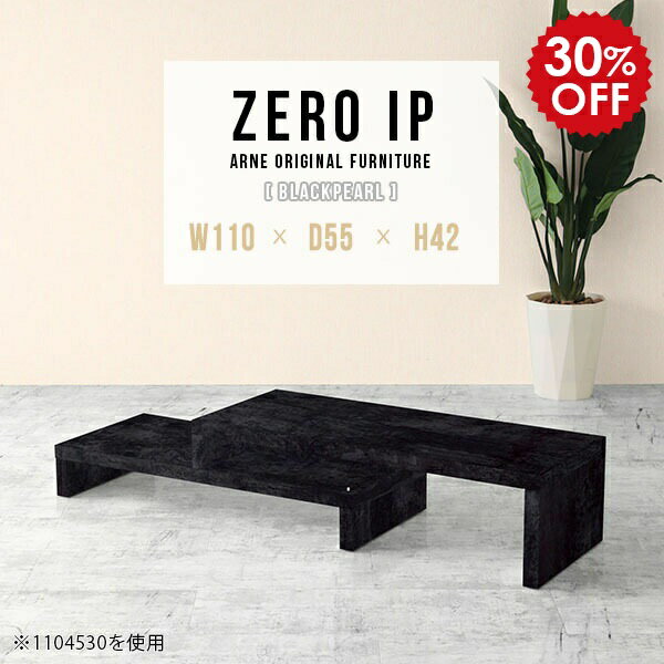 ZERO IP 1105542 BPサイズサイズ：約幅1100〜2080 奥行き550 高さ420 mm[上]約幅1100 奥行き550 高さ420 mm[下]約幅1060 奥行き550 高さ280 mm板厚：約40 mm材質メラミン樹脂化...