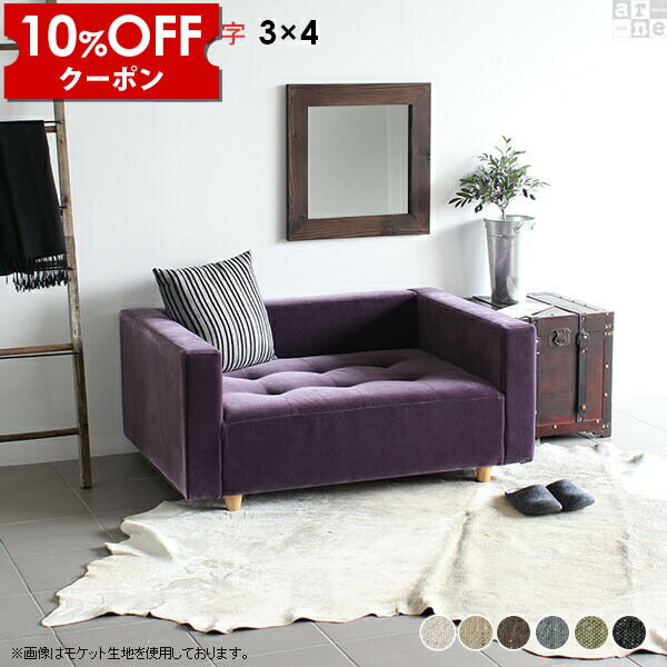 Baggy DX-コノジ 3×4 NS生地■サイズ幅1160 奥行き800 高さ510 mm座面高さ：290 mm脚の高さ：60 mm梱包サイズ：幅1180 奥行き820 高さ530 mm■材質[本体]ウレタンフォーム [脚]天然杢[張地]...
