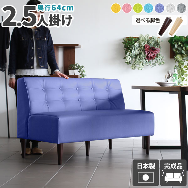 Lunch 3×6 D64 マジック生地サイズ約幅1330 奥行き640 高さ790 mm座面高さ：450 mm脚の高さ：200 mm梱包サイズ：幅1405 奥行き830 高さ715 mm材質[本体]ウレタンフォーム[脚]天然杢[張地]PV...