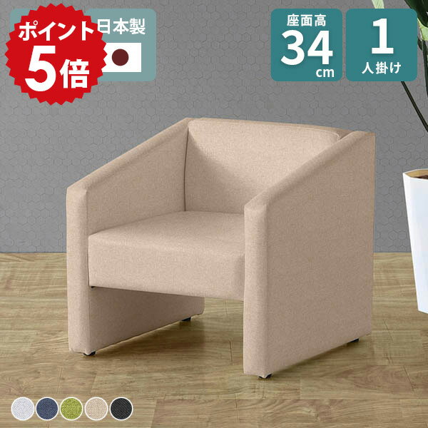 プチコン JET 1P ホリデーサイズ約幅640 奥行640 高さ590 mm座面高さ：340 mm脚の高さ：200 mm梱包サイズ：幅813 奥行き808 高さ715 mm材質[本体]ウェービングベルト、ウレタンフォーム[張地]ポリエステ...
