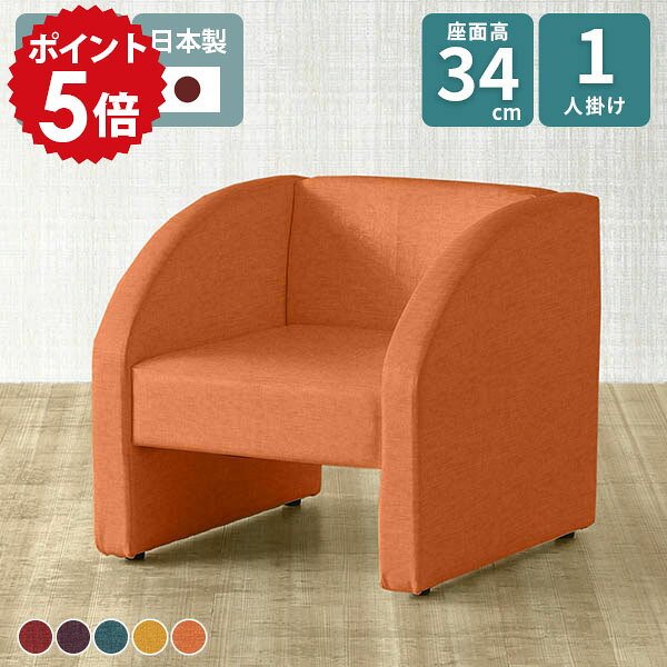 プチコン MARU 1P リゾートサイズ約幅640 奥行き640 高さ590 mm座面高さ：340 mm脚の高さ：200 mm梱包サイズ：幅813 奥行き808 高さ715 mm材質[本体]ウェービングベルト、ウレタンフォーム[張地]ポリエ...
