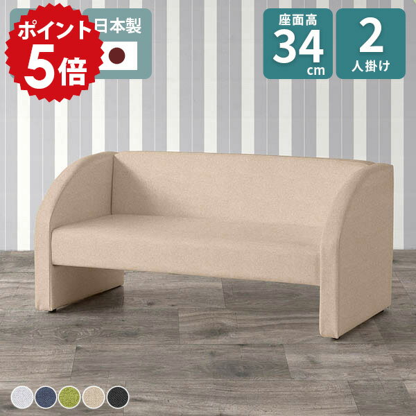 プチコン MARU 2P ホリデーサイズ約幅1300 奥行640 高さ590 mm座面高さ：340 mm脚の高さ：200 mm梱包サイズ：幅1405 奥行き830 高さ715 mm材質[本体]ウェービングベルト、ウレタンフォーム[張地]ポリ...