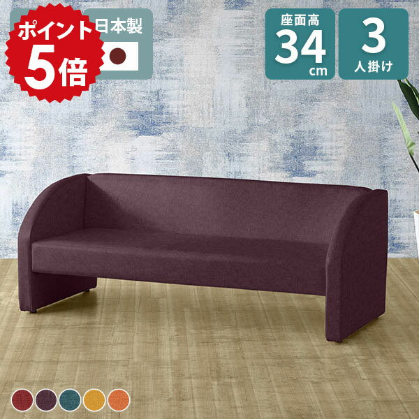 プチコン MARU 3P リゾートサイズ約幅1600 奥行640 高さ590 mm座面高さ：340 mm脚の高さ：200 mm梱包サイズ：幅1655 奥行き830 高さ715 mm材質[本体]ウェービングベルト、ウレタンフォーム[張地]ポリ...