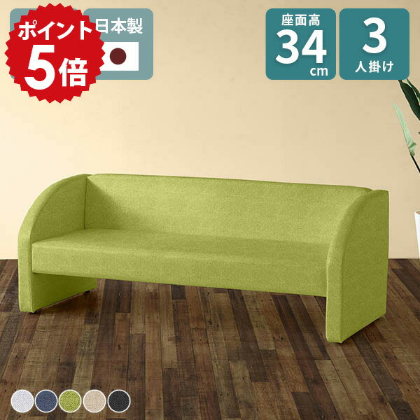 プチコン MARU 3P ホリデーサイズ約幅1600 奥行640 高さ590 mm座面高さ：340 mm脚の高さ：200 mm梱包サイズ：幅1655 奥行き830 高さ715 mm材質[本体]ウェービングベルト、ウレタンフォーム[張地]ポリ...