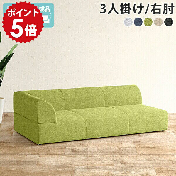 Hunt 右肘 ホリデーサイズ約幅1900 奥行910 高さ545 mm座面高さ：280 mm梱包サイズ：幅1950 奥行き970 高さ590 mm材質[本体]Sバネ、ウレタンフォーム[張地]ポリエステル100%カラー5色からお選び下さい。...